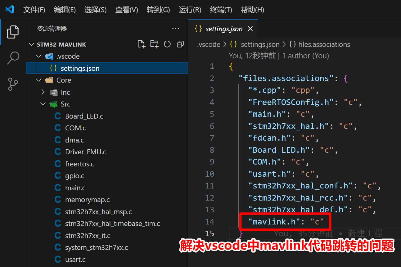 在STM32工程中使用Mavlink与飞控通信 - 怒飞垂云 | 无人机知识库